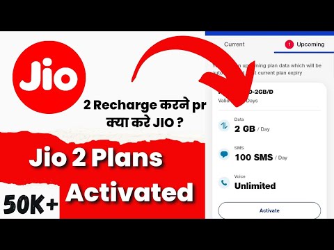 Jio 2 Plan Activate कैसे करे | Jio Sim Two Plans Activate | How To ...