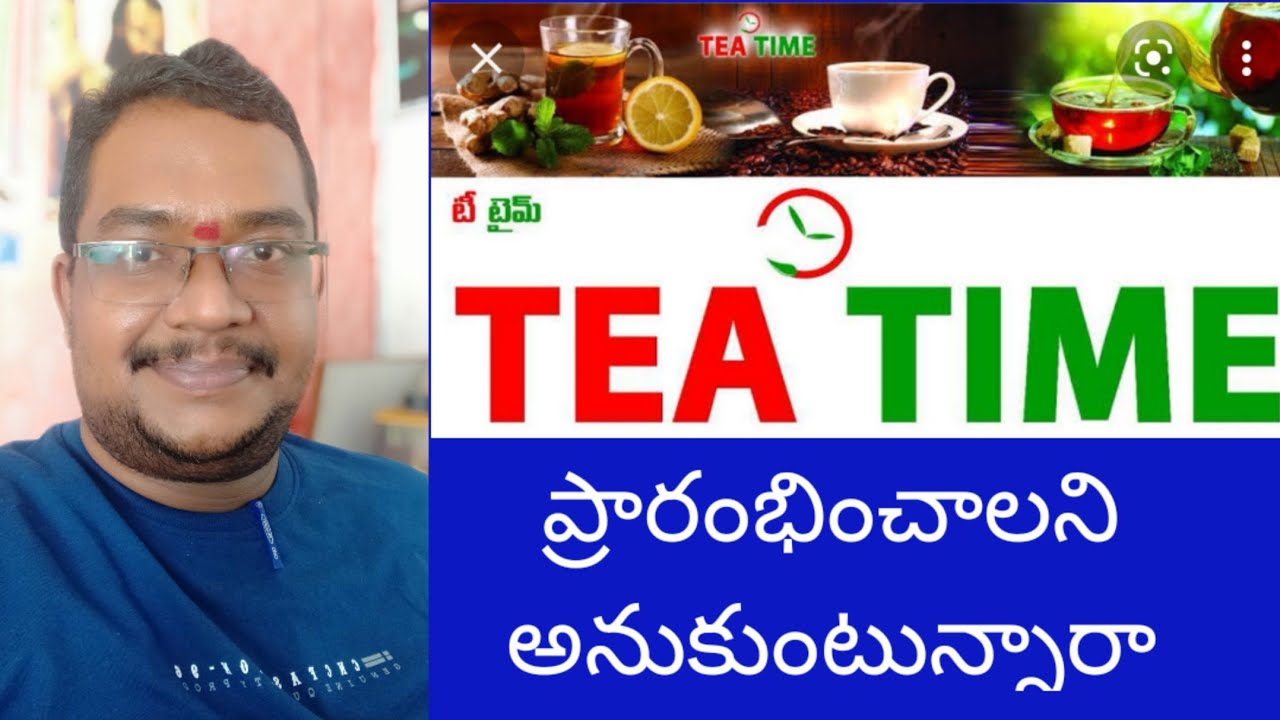 how to start Tea Time franchise - YouTube