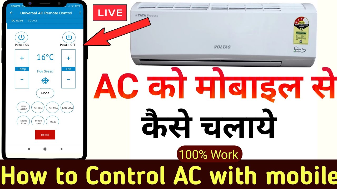 how to control ac with mobile phone । ac remote control app । mobile ko ...
