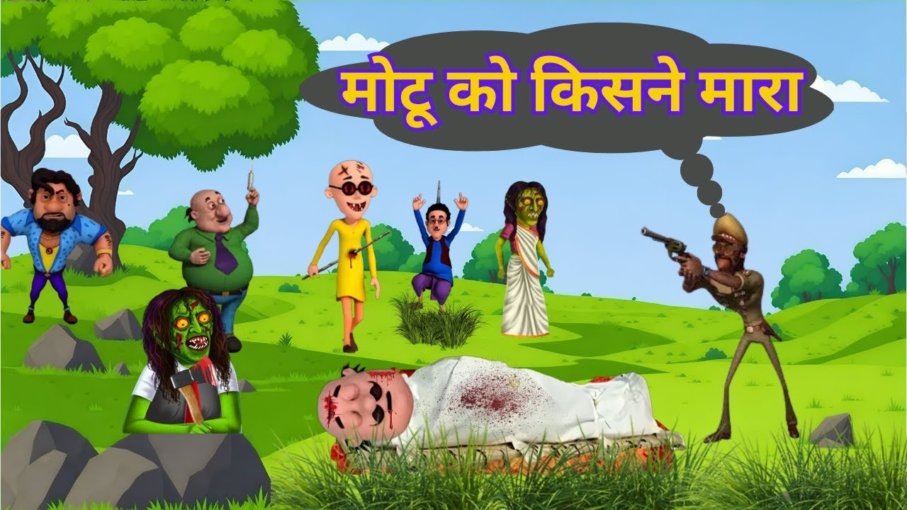 motu patlu hunted house 2 | hindi pheliyan | motu patlu ki horror story ...