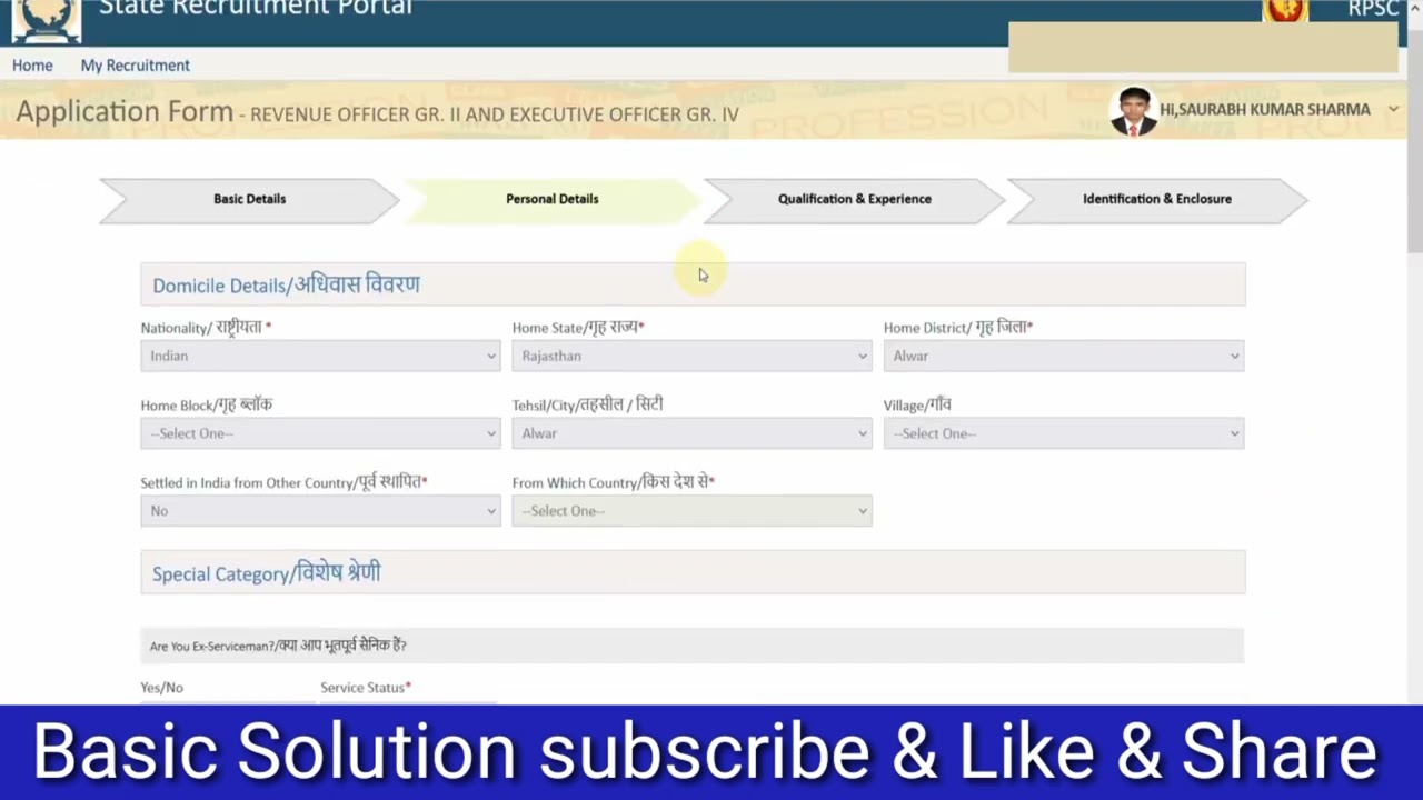 RPSC RO & EO Online Form 2022 Kaise Bhare ¦¦ Rajasthan Executive ...
