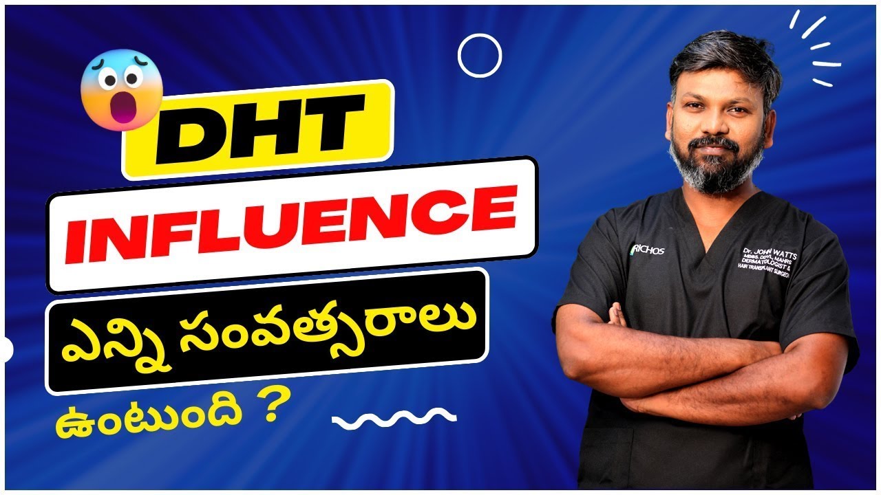 #AskDrJohnWatts | DHT INFLUENCE ఎన్ని సంవత్సరాలు ఉంటుంది ? | Hair ...