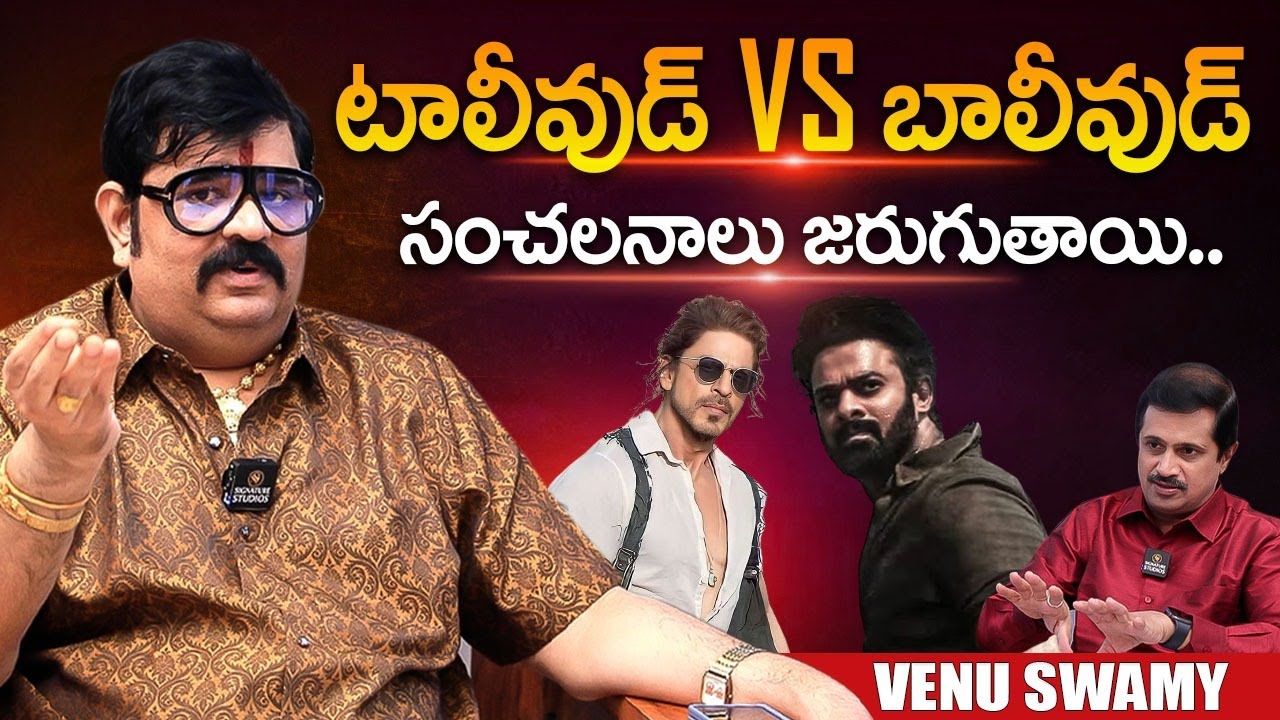 Astrologer Venu Swamy Exclusive Interview |@Signature Studios - YouTube