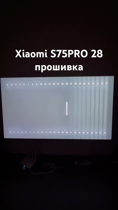 Xiaomi S75PRO. Режим яркости максимум. Тест черного цвета. (его нет). 28 прошивка. - YouTube