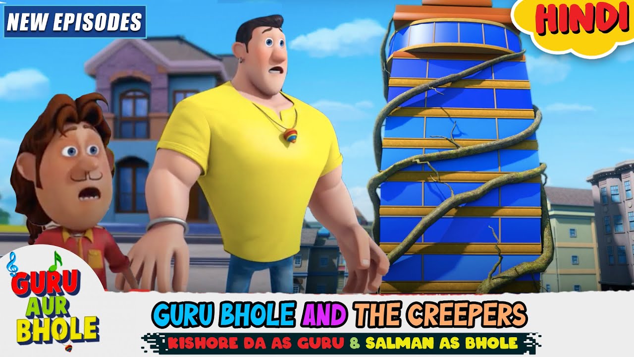 गुरु भोले एंड द क्रीपर्स | Guru Bhole New Episodes In Hindi | Kids ...