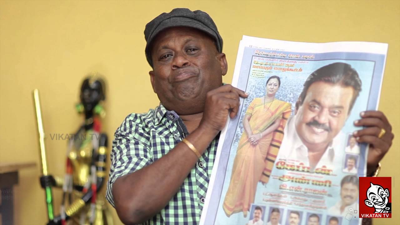 Vijayakanth Robot,Premalatha Remote - Comedian Senthil - YouTube