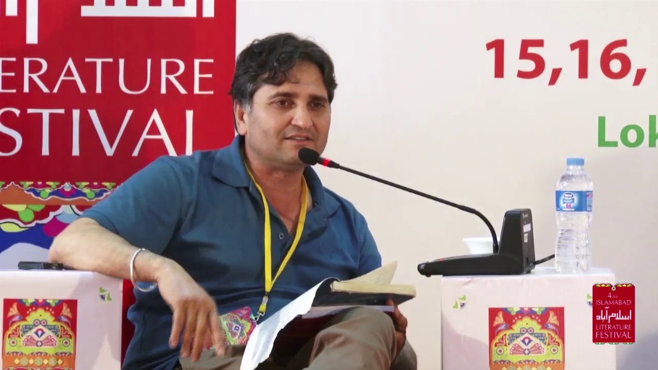 ILF 2016 State Of Urdu Literature In Pakistan Schiool And College ilf-2016-state-of-urdu-literature-in-pakistan-schiool-and-college