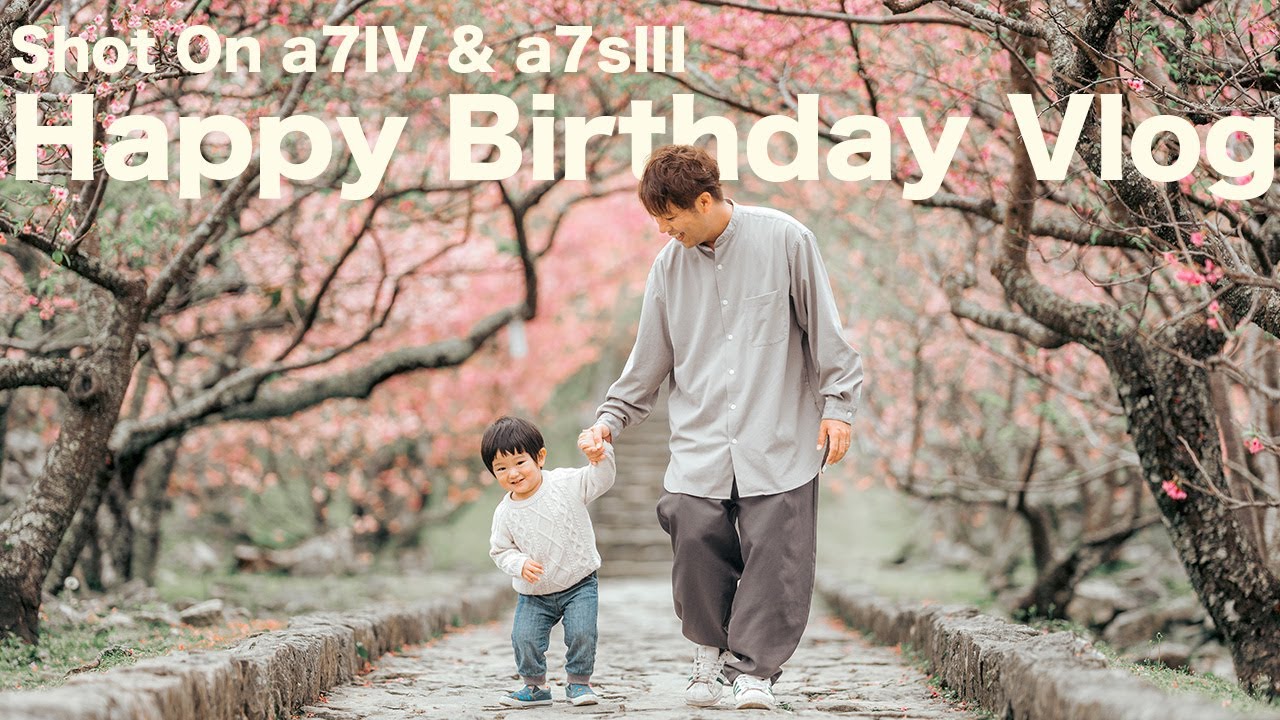 Birthday Vlog | Shot On Sony a7 IV & a7sIII - YouTube