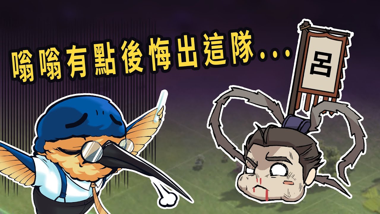 嗡嗡有點後悔出這隊了...丨(低配)三勢呂/呂淵黃｜[S7賽季] [三國志戰略版]丨嗡嗡 | 趣事頭條 | havefun.buzz