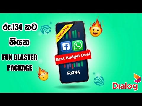 Dialog rs.134 කට තියන fun blaster පැකේජ් එක ( වාසියක් තමා ) - YouTube