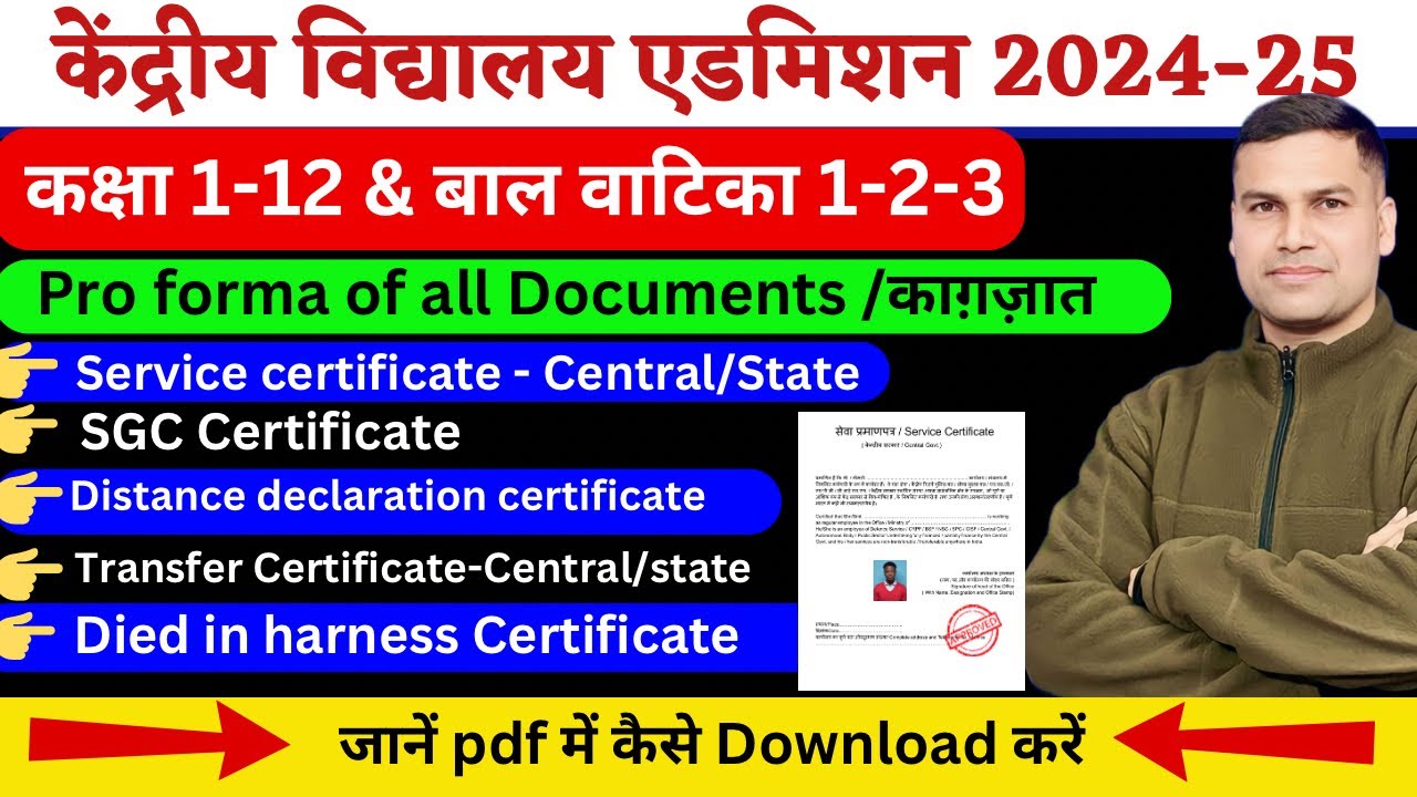 Kendriya Vidyalaya Class-1 2024-25/Bal Vatika Admission/Required ...