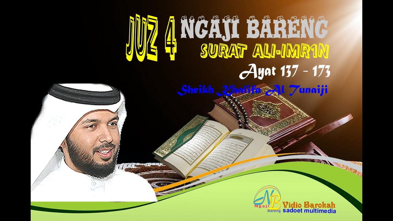 2. JUZ 4 Ali Imran Ayat 137 - 173 - YouTube