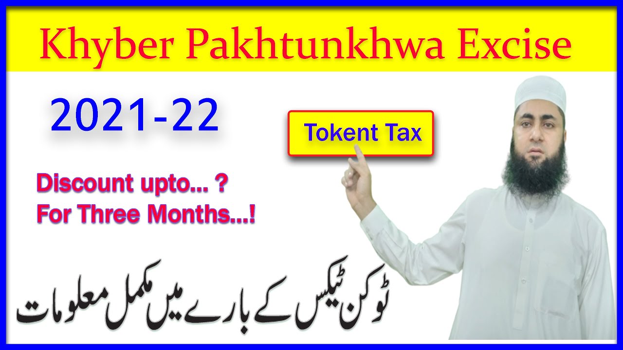 Khyber Pakhtunkhwa Excise Token Tax | KP Excise token Tax | Vehicle ...