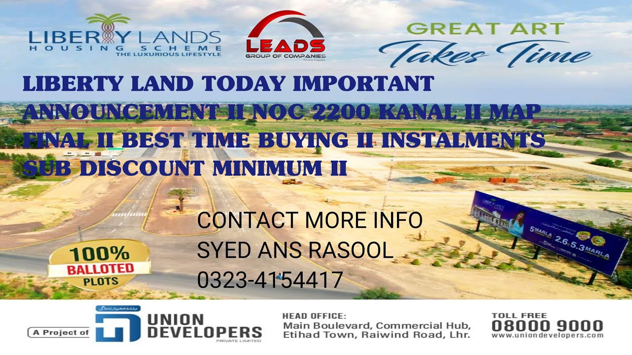 Liberty Land Today Important Announcement ll NOC Approved II MAP FINAL ...