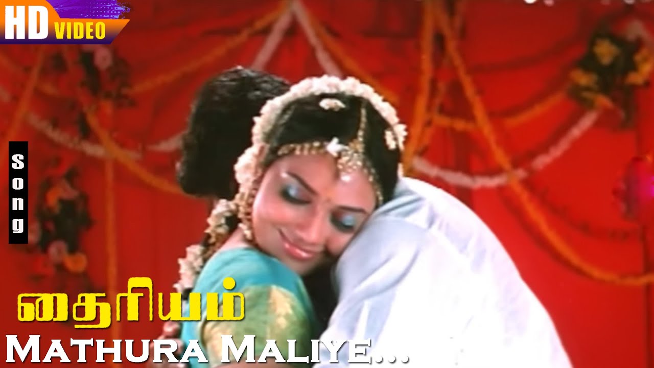 Mathura Maliye HD | Kumaran | Deepu | Karthika | Tippu | Malathi ...