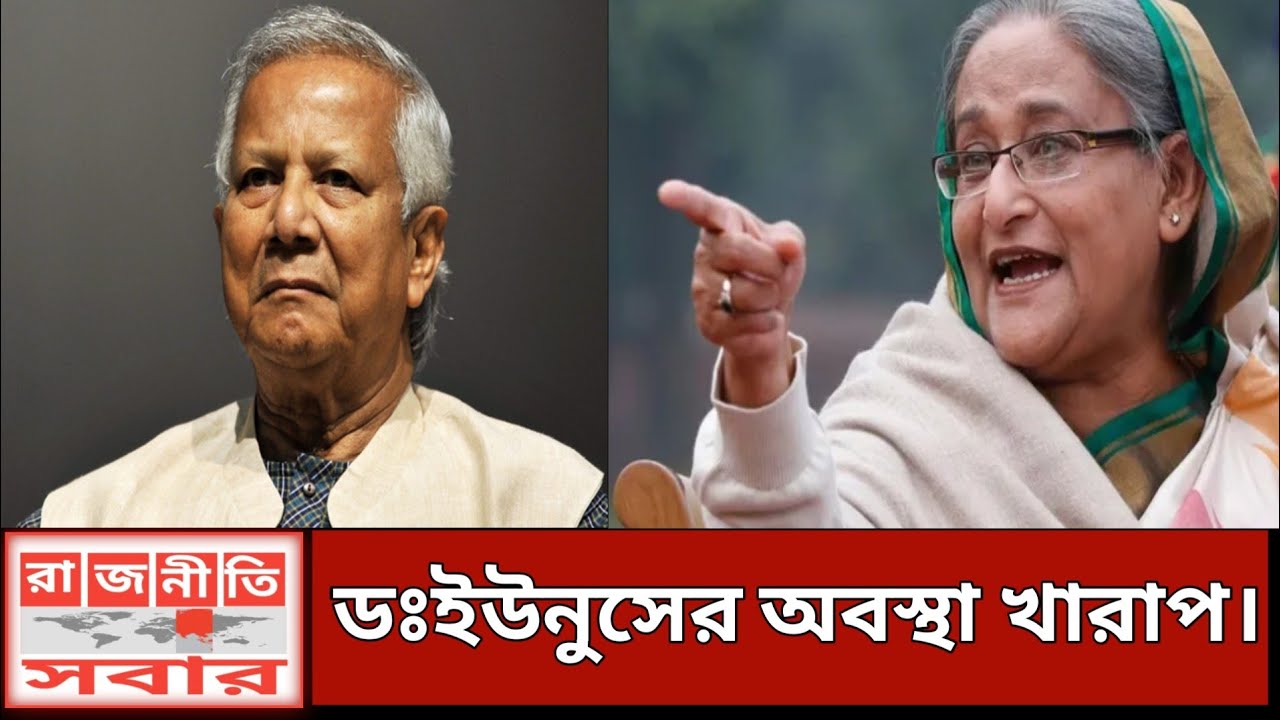 ডঃইউনুসের অবস্থা খারাপ | Golam Maula Rony talkshow | Live Stream | News ...