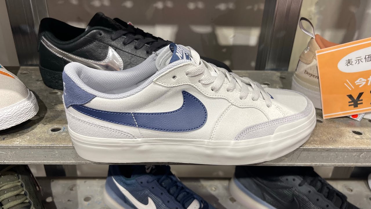 Nike SB Zoom Pogo Plus (Photon Dust/ Wolf Grey/ Light Bone/ Midnight ...