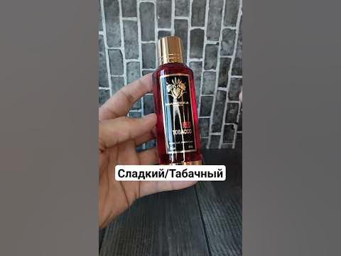Сладкий Табачный Аромат / Мансера / Ред Табако / #тестершоп / Тестер ...