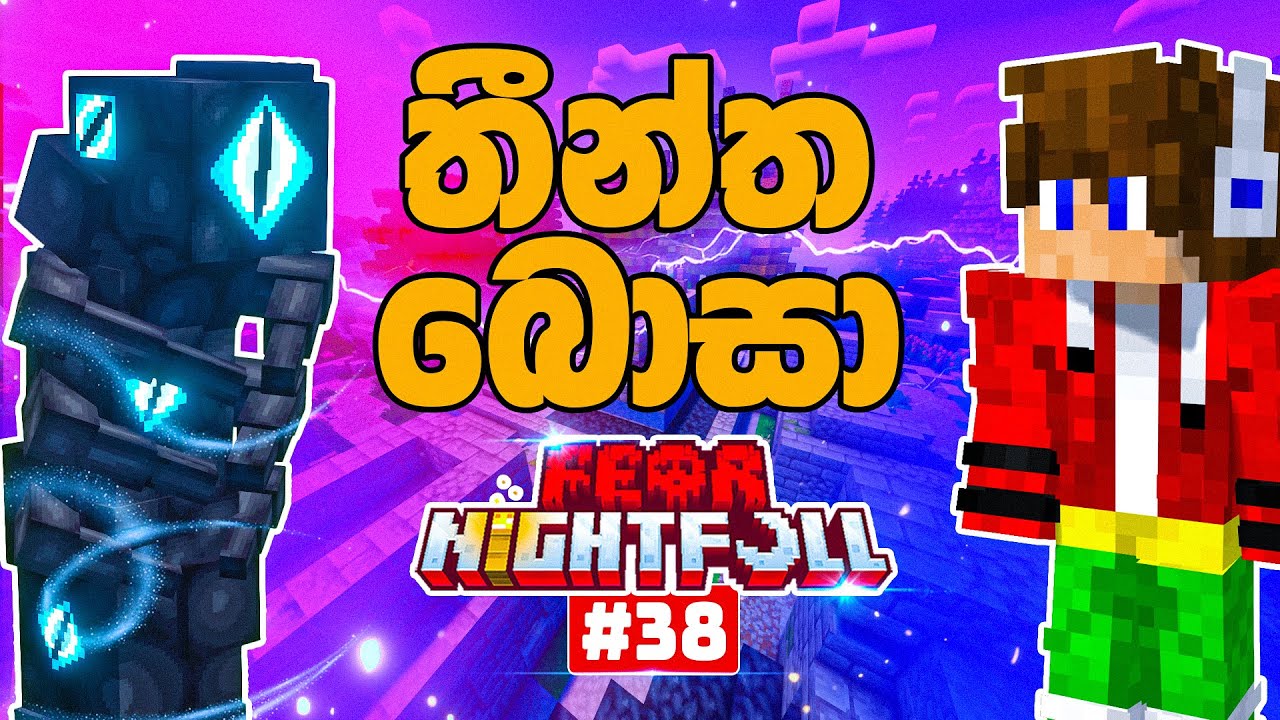 Minecraft Fear Nightfall: Epic Fight Against the Blot! #38 - YouTube