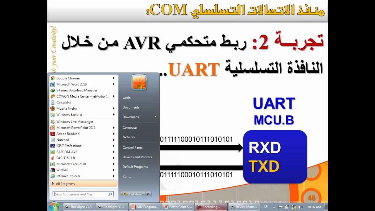 Using Serial Communication Protocols in Automation Part1 (RS232, USB, UART) - YouTube