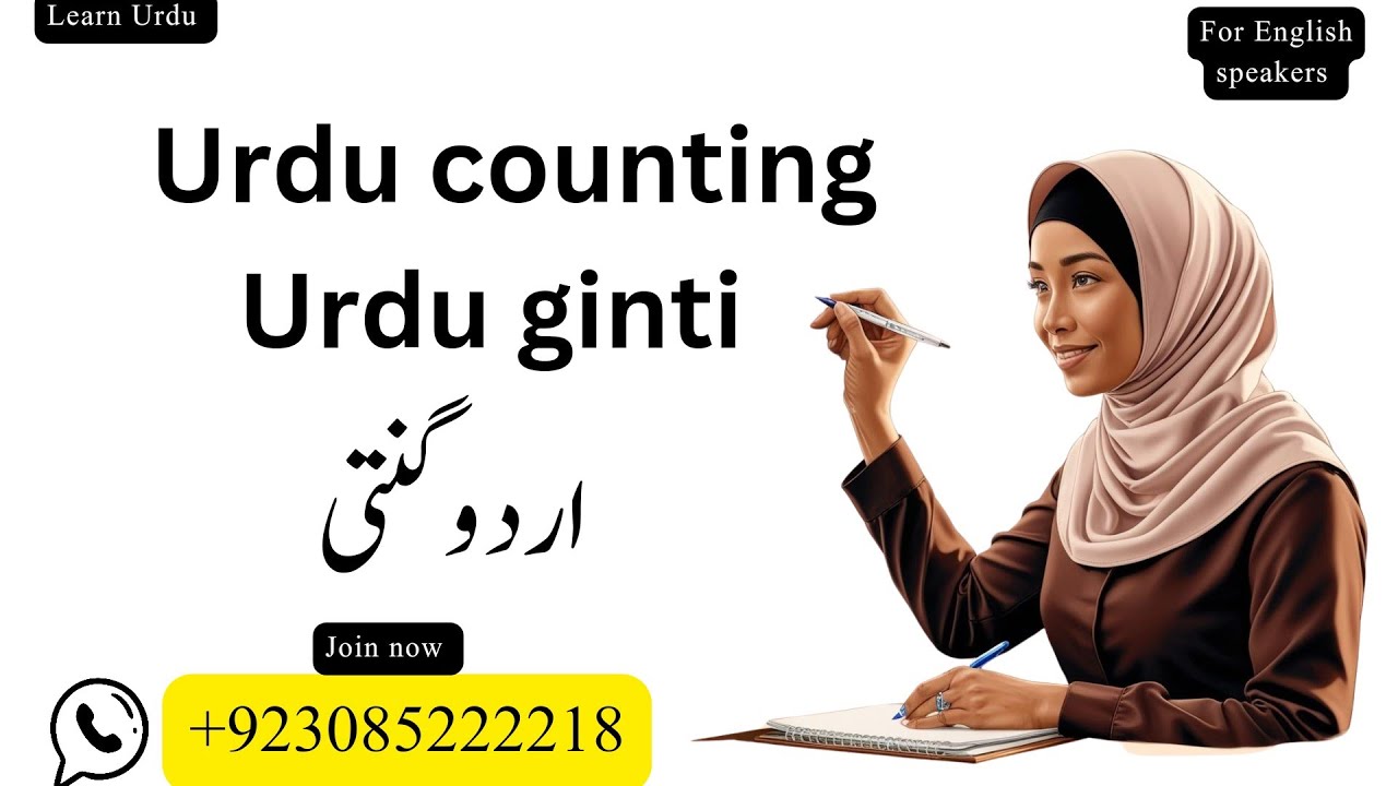 Learn Urdu Counting 1 to 15 | Urdu Numbers Practice for Beginners - YouTube