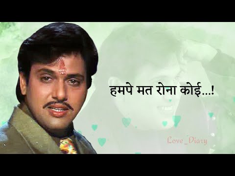 Govinda Sad Dialogue Status || Naseeb Movie WhatsApp Status