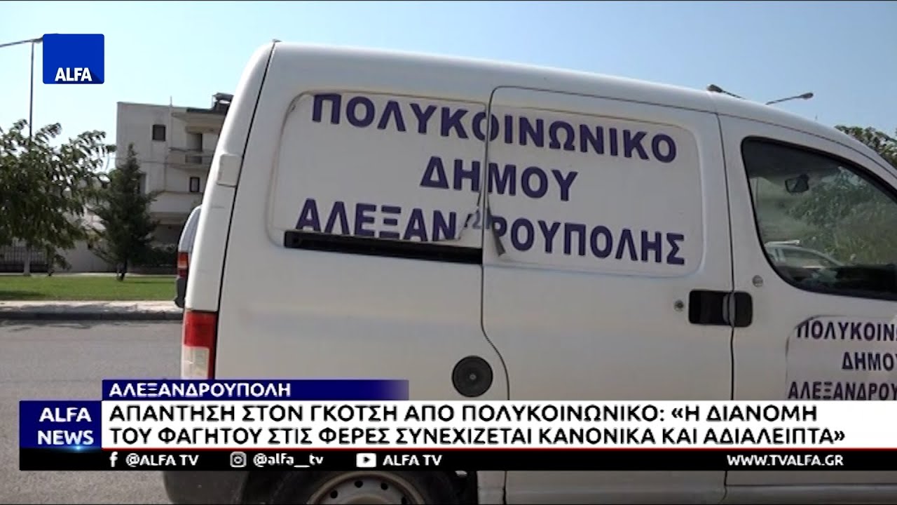 ΚΕΝΤΡΙΚΟ ΔΕΛΤΙΟ 19 07 2023 - YouTube