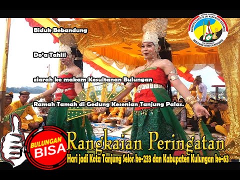 RANGKAIAN BIRAU 2023 - YouTube