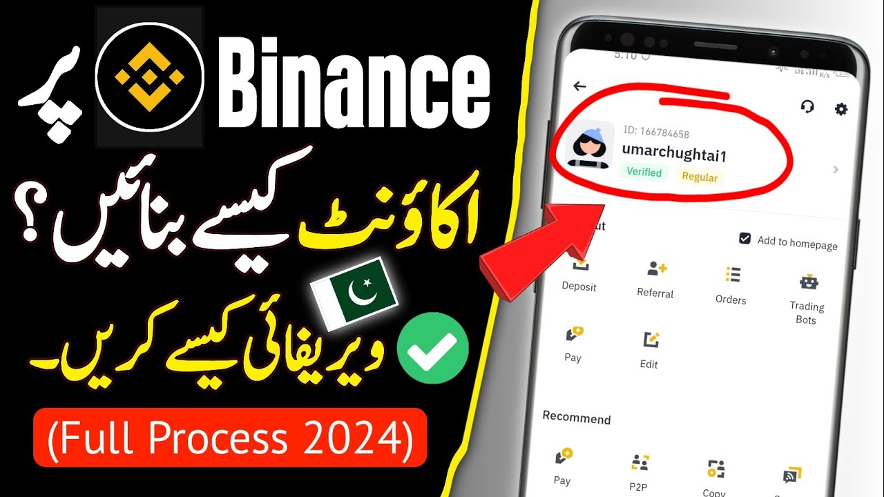 How To Create & Verify Binance (Full Process) 2024 || Umar Chughtai #binance #crypto - YouTube