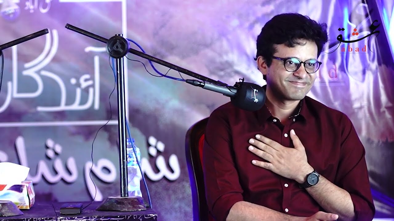 Jawad Sheikh Poetry - Sham e Aindgan - Ishq Abad - YouTube