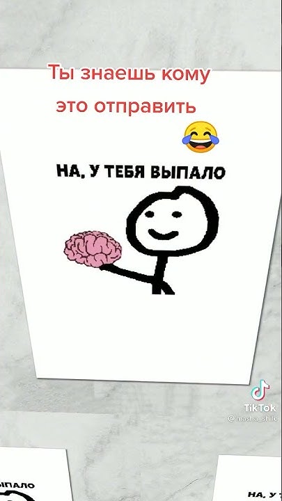 На у тебя выпало 😂🤣😂🤣😂🤣😂🤣😂🤣😂 - YouTube