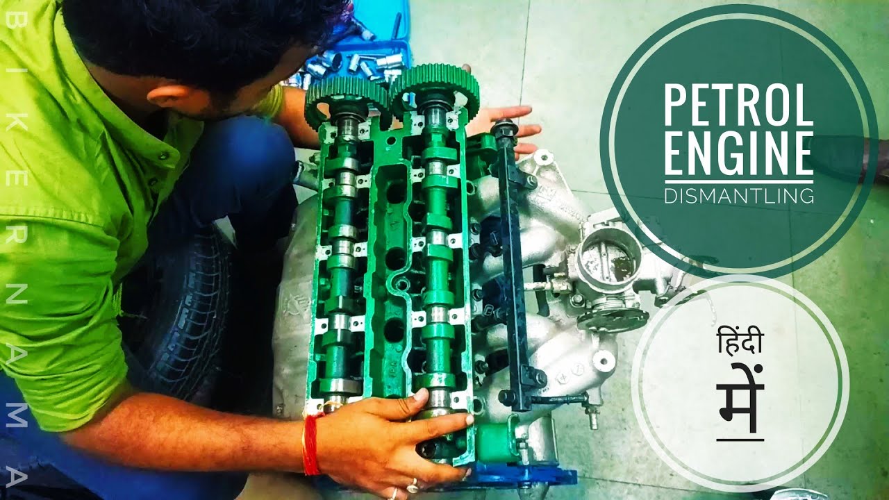 Petrol Engine Detailed Dismantling - Four Wheeler - YouTube