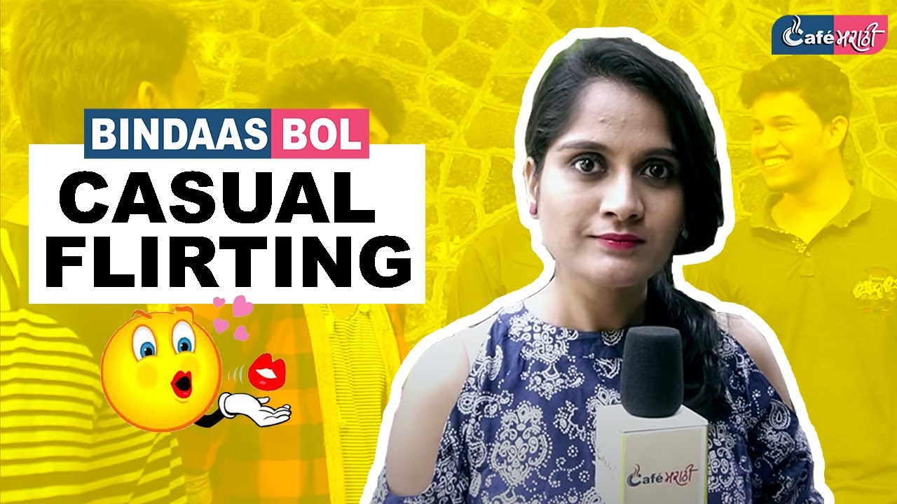 Casual Flirting | Bindaas Bol | Cafe Marathi - YouTube