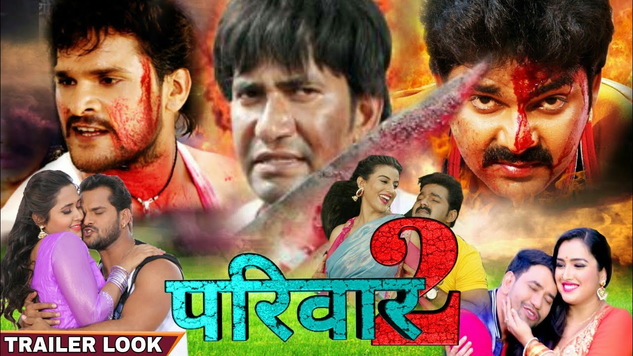 Parivar 2 Movie Information Dinesh Lal, Pawan singh, Khesari Lal ...
