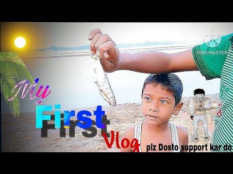 My First Vlog//Village Vlogger Boy//Damodar Nadi Mai first Vlog// 2023 Best Vlog - YouTube