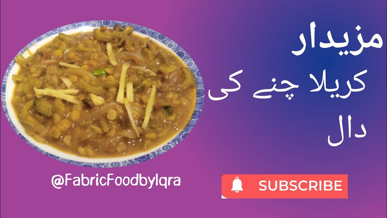 Karela Chana Dall Recipe||Chana Dal Karela - Unique Kerala Recipe - YouTube
