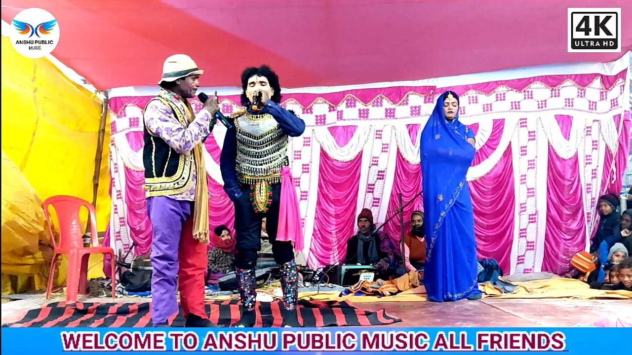 आल्हा रूदल नाच भाग :- 40 Maithili Nach program Videos !! alha Rudal ...