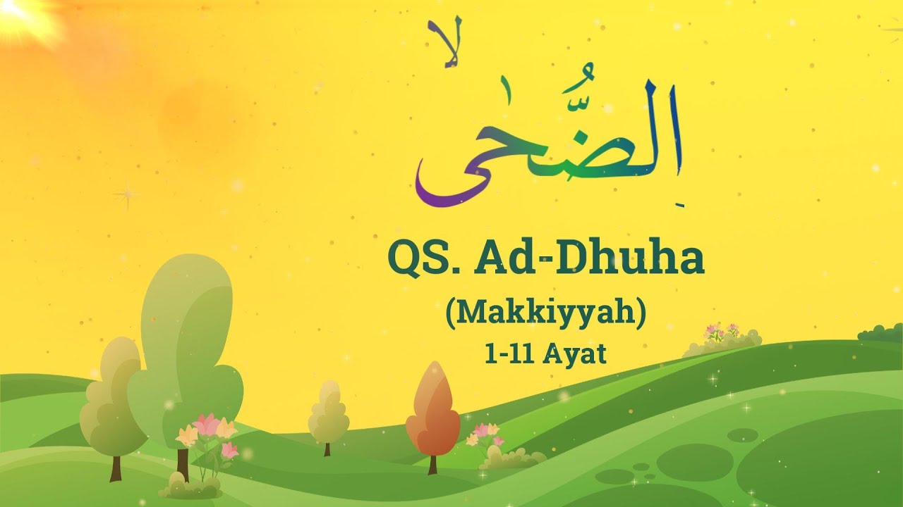 QS Ad Dhuha 1-11 - YouTube