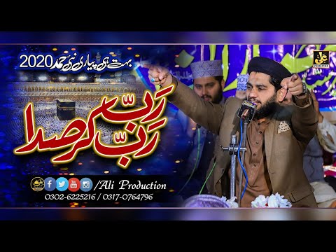 New Hamd 2020 - Rab Rab Kar Sada Rab Rab Kar - Muhammad Rehan Roofi - Ali Islamic Production