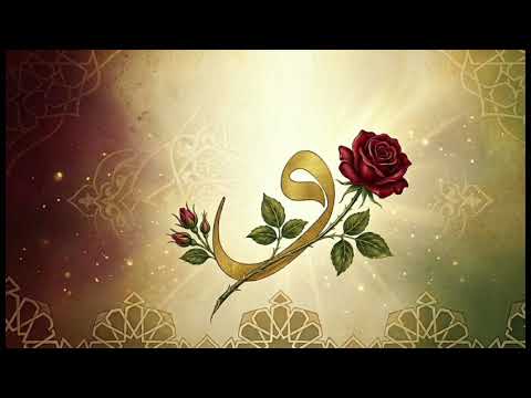Sükûngâh - Nûr-u İlâhî