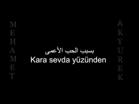 Kara sevda