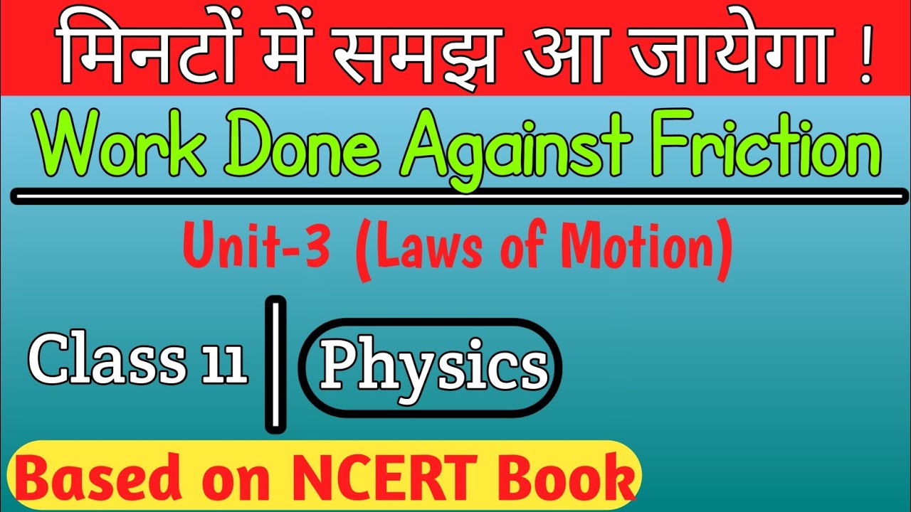 Work Done Against Friction Class 11 Unit 3 Laws Of Motion Sir work-done-against-friction-class-11-unit-3-laws-of-motion-sir