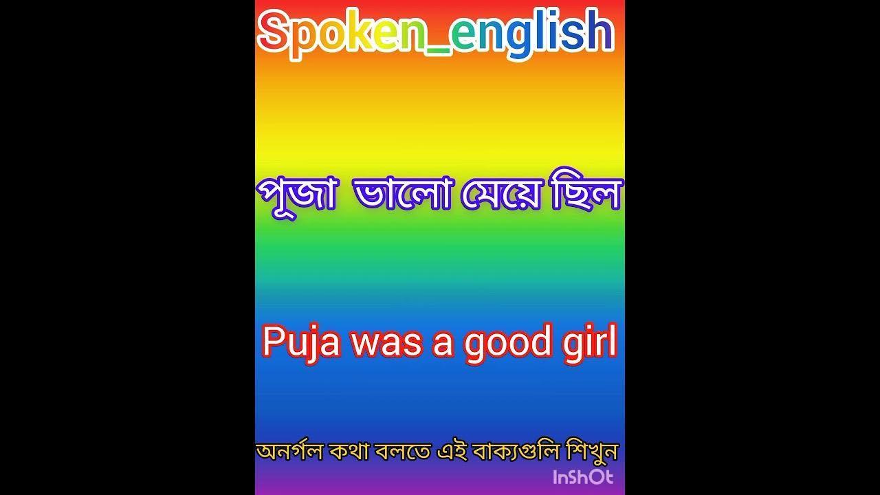 Was were Use In English Sentence spoken english was-were-use-in-english-sentence-spoken-english
