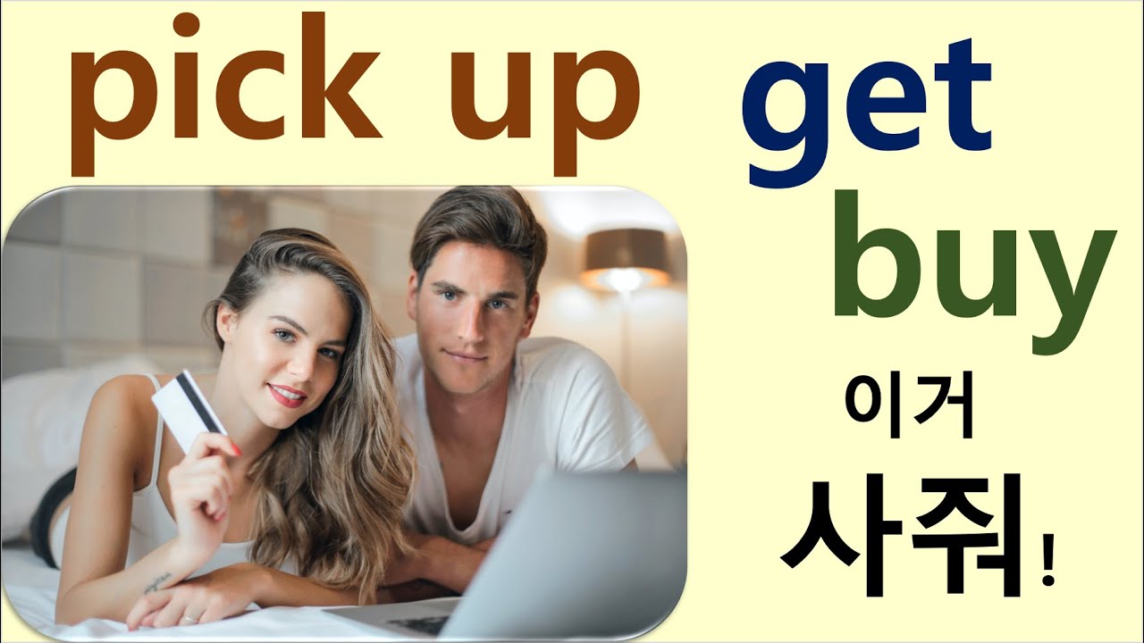 Q5 English 어휘 Lesson 2060 (사다, 구매하다 – buy, get, pick up, purchase ...