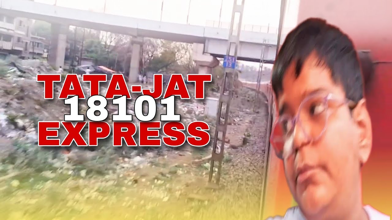 18101 TATA-JAT EXPRESS | यह क्या होगाय इसट्रेन मैं - YouTube