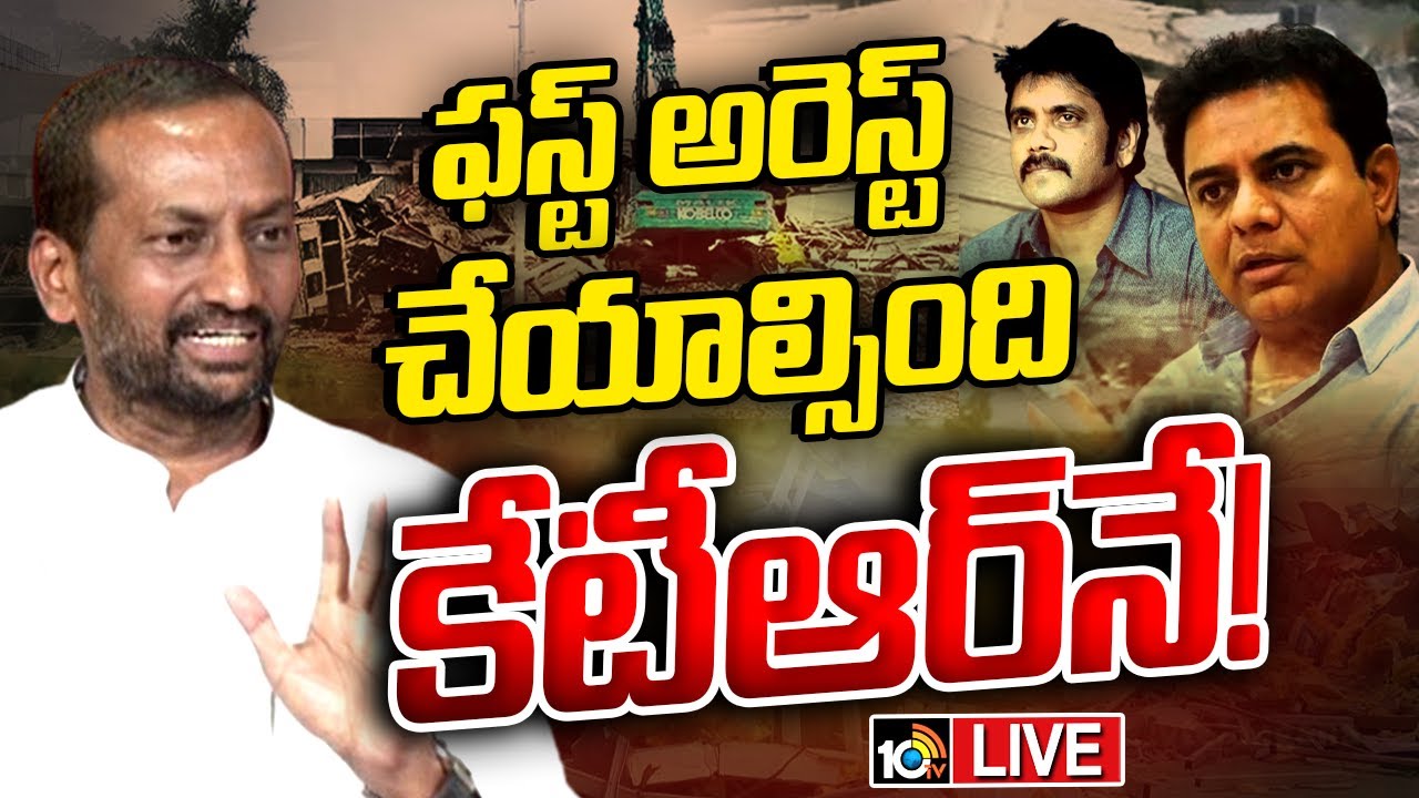LIVE: MP Raghunandan Comments On KTR |కేటీఆర్‎పై రఘునందన్ సంచలన ...