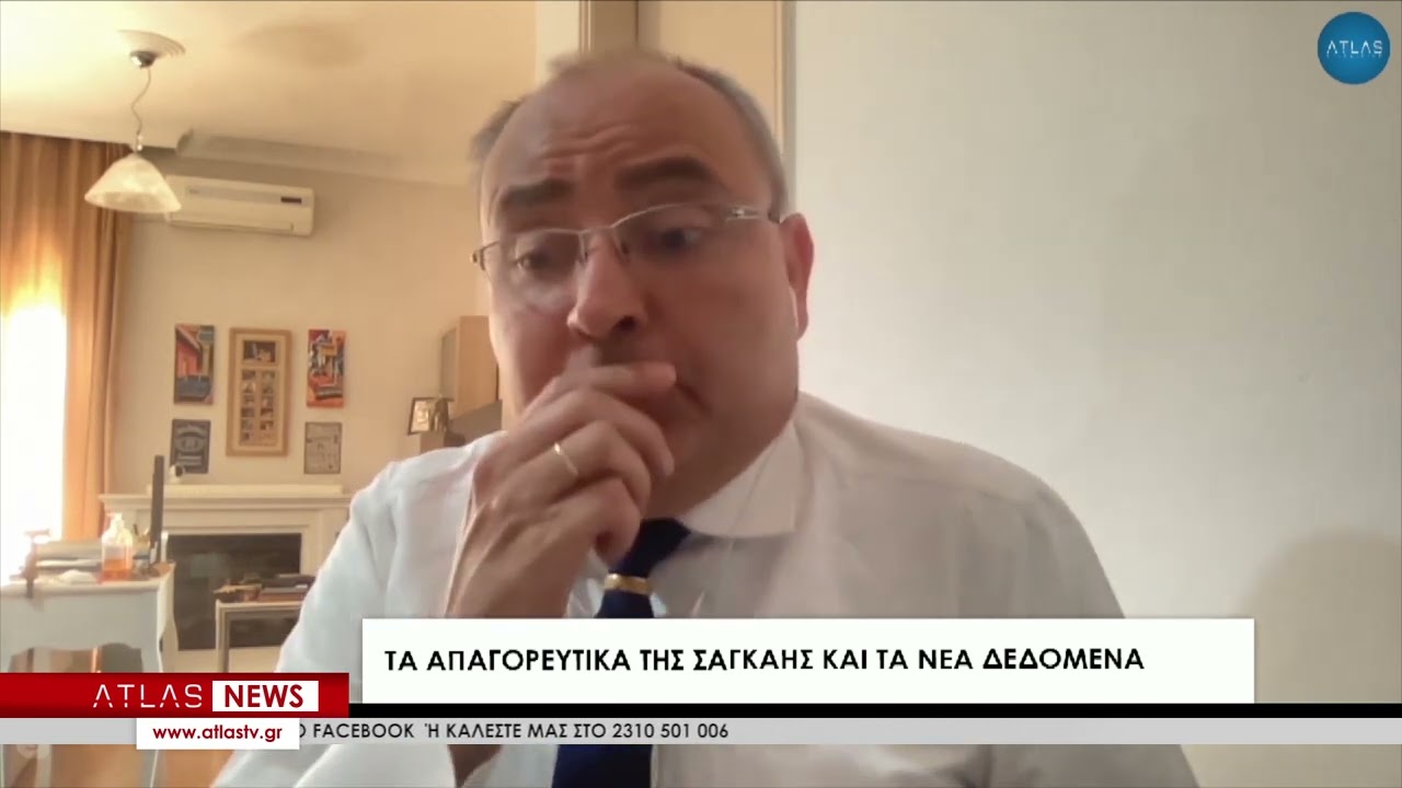 ΚΕΝΤΡΙΚΟ ΔΕΛΤΙΟ ΕΙΔΗΣΕΩΝ 26 - 04 - 2022 - YouTube