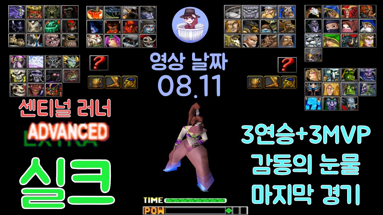 갓용기카오스 실크 전설이 된 3연승+3MVP 1결점 플레이 그 마지막 이야기 - YouTube