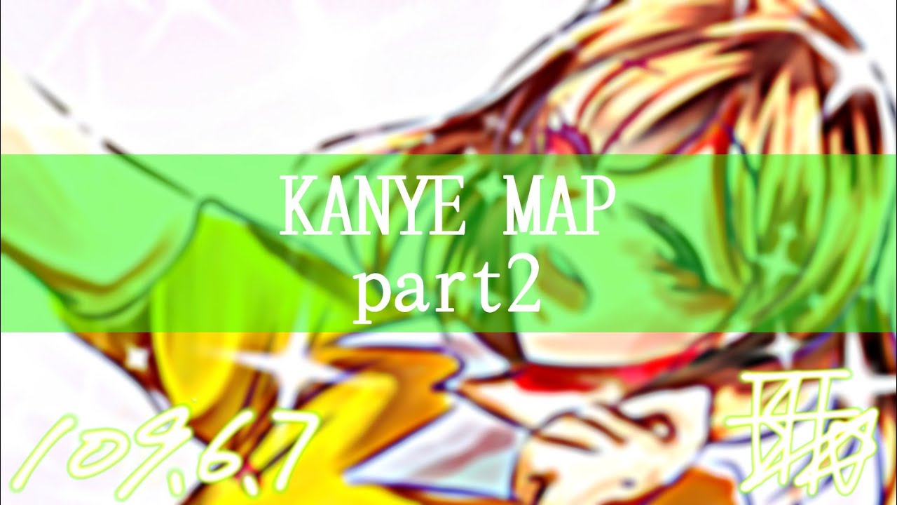 [骭]KANYE |MAP|part2 - YouTube