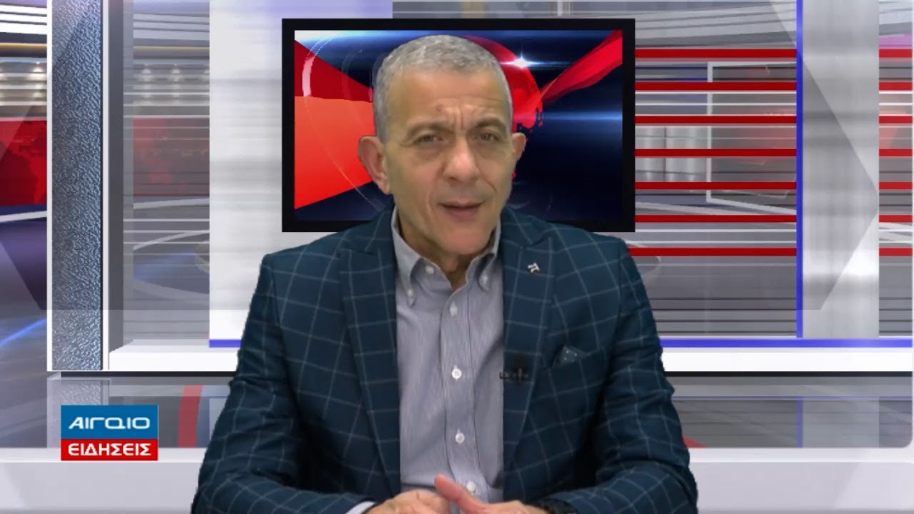 ΚΕΝΤΡΙΚΟ ΔΕΛΤΙΟ ΕΙΔΗΣΕΩΝ 21.00 (06.01.2023) - YouTube